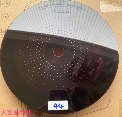 小米米家DCL01CM与DCL02M电磁炉，通用微晶面板玻璃面板，成色新