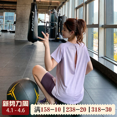 美背露背短袖运动T恤女