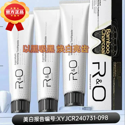 达人推荐美国RO备长炭清新口气进口牙膏亮白薄荷不含氟100克正品