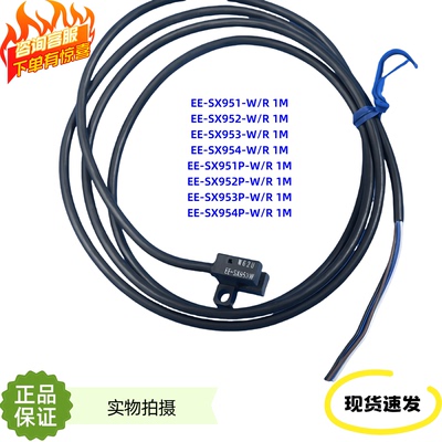 EE-SX951P-W 951-R EE-SX953-W 954-R 3M EE-SX951-R 3M952-W 672