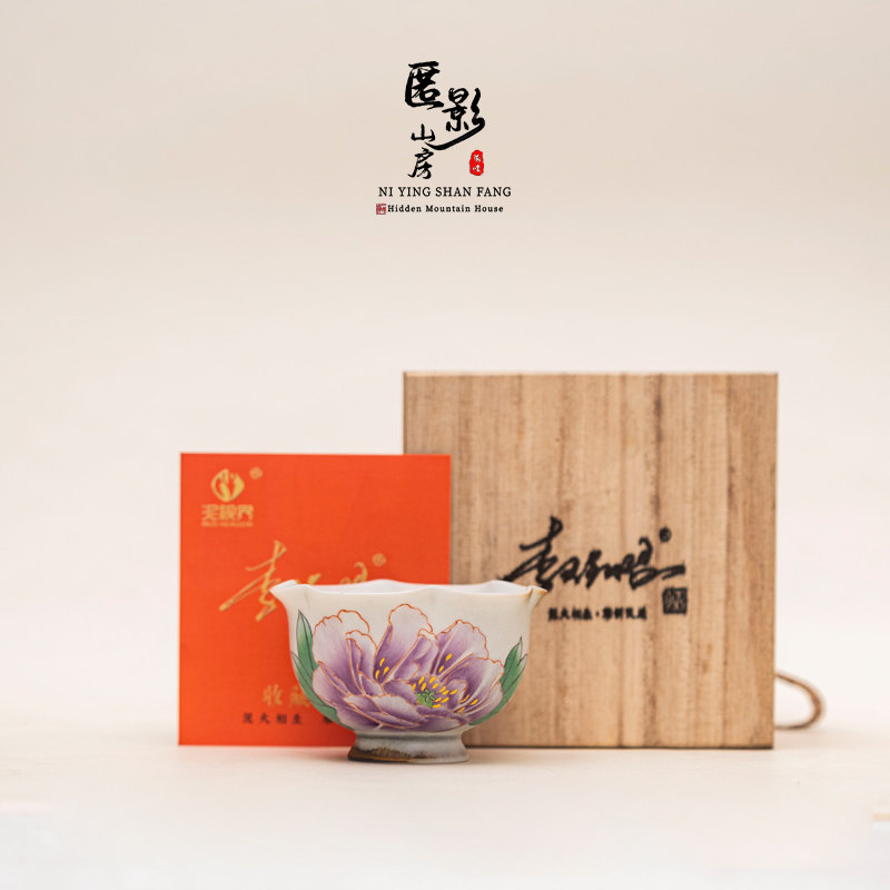 匿影山房 轻奢粉柴手绘牡丹花口杯茶杯主人杯功夫茶具女士专用杯