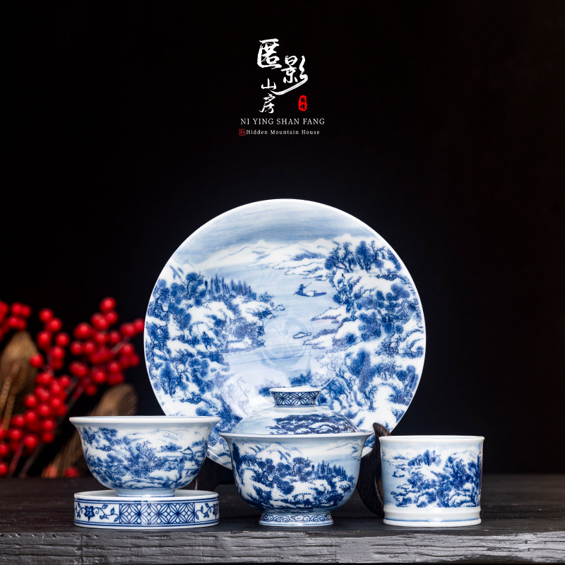 匿影山房 复古釉下彩青花雪景盖碗套装功夫茶具防烫悬停泡茶碗