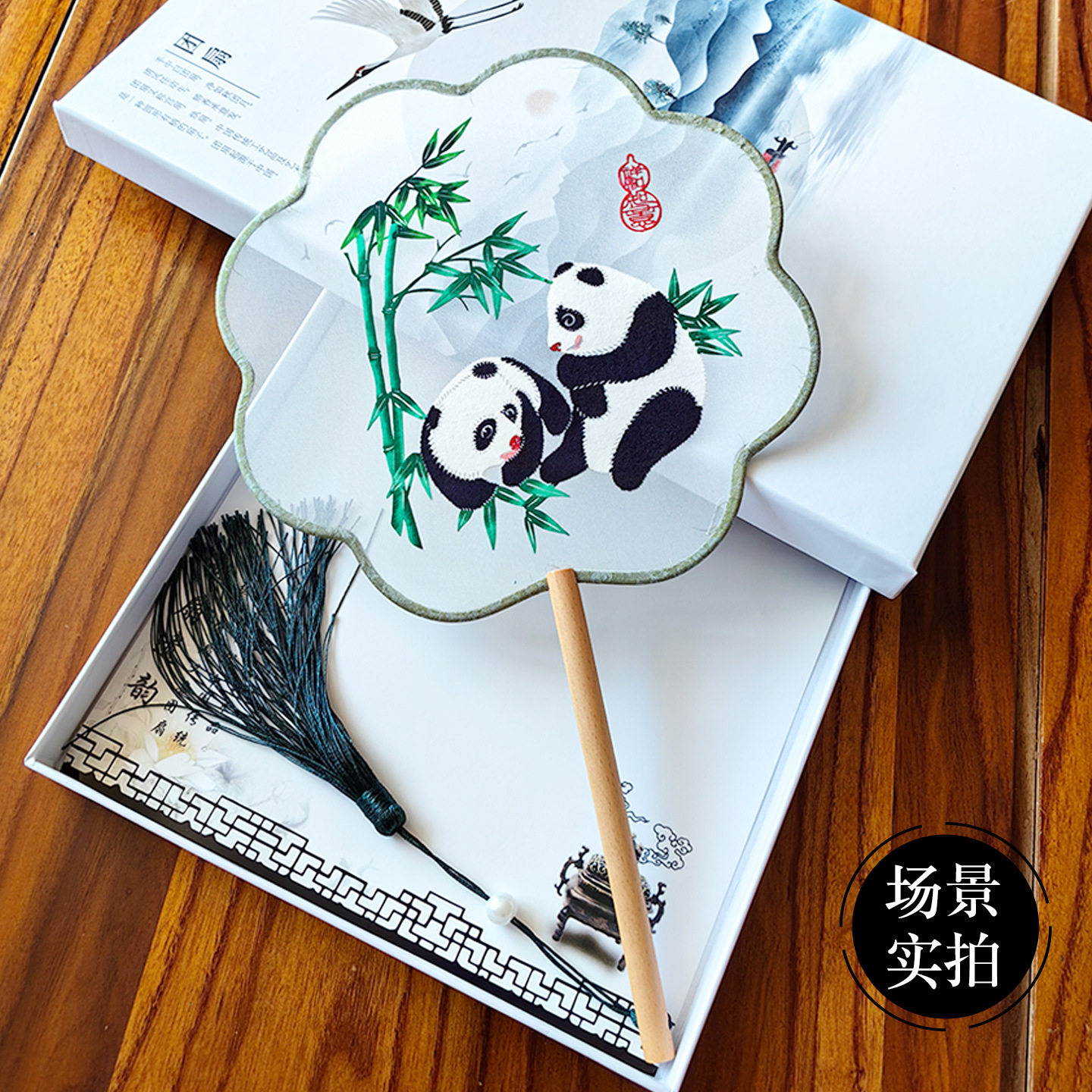 中国风特色手工艺品剪纸宫扇双面古风小扇子熊猫纪念品出国送老外