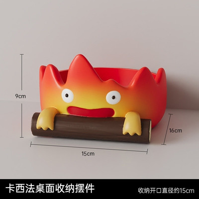 卡西法火焰摆件入户进门口置物架玄关钥匙收纳创意客厅茶几装饰品