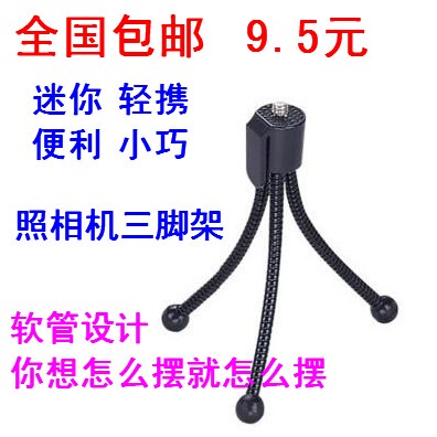 佳能三脚架支架数码相机