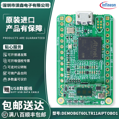 DEMOBGT60LTR11AIPTOBO1英飞凌