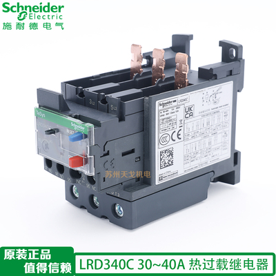 施耐德D系列热过载继电器LRD340C