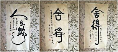 佛禅三尺纯手写书法名家真迹画心