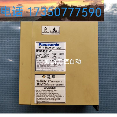 议价现货  伺服驱动器  MSD043A1XXV