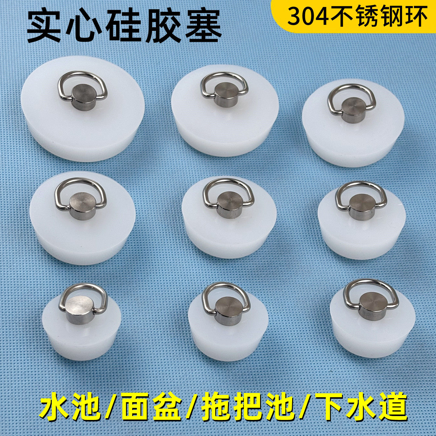 硅胶堵头塞洗衣池防漏堵水塞浴缸拖把池密封储水塞水池地漏防臭塞