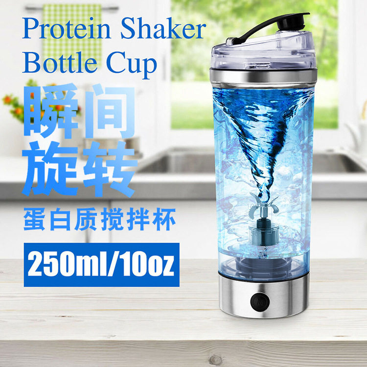 电动搅拌杯2026新款全自动搅拌杯动力强劲刀片搅拌杯全自动第一名