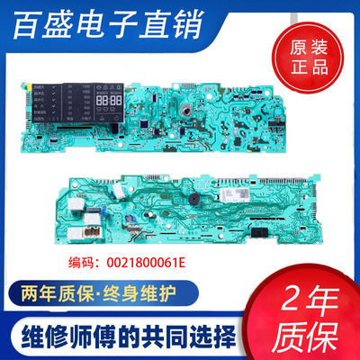 海尔洗衣机EG8012BX19WXQG80A1