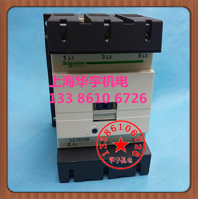 LC1D150 交流接触器 LC1-D15000M7C AC220V 150A