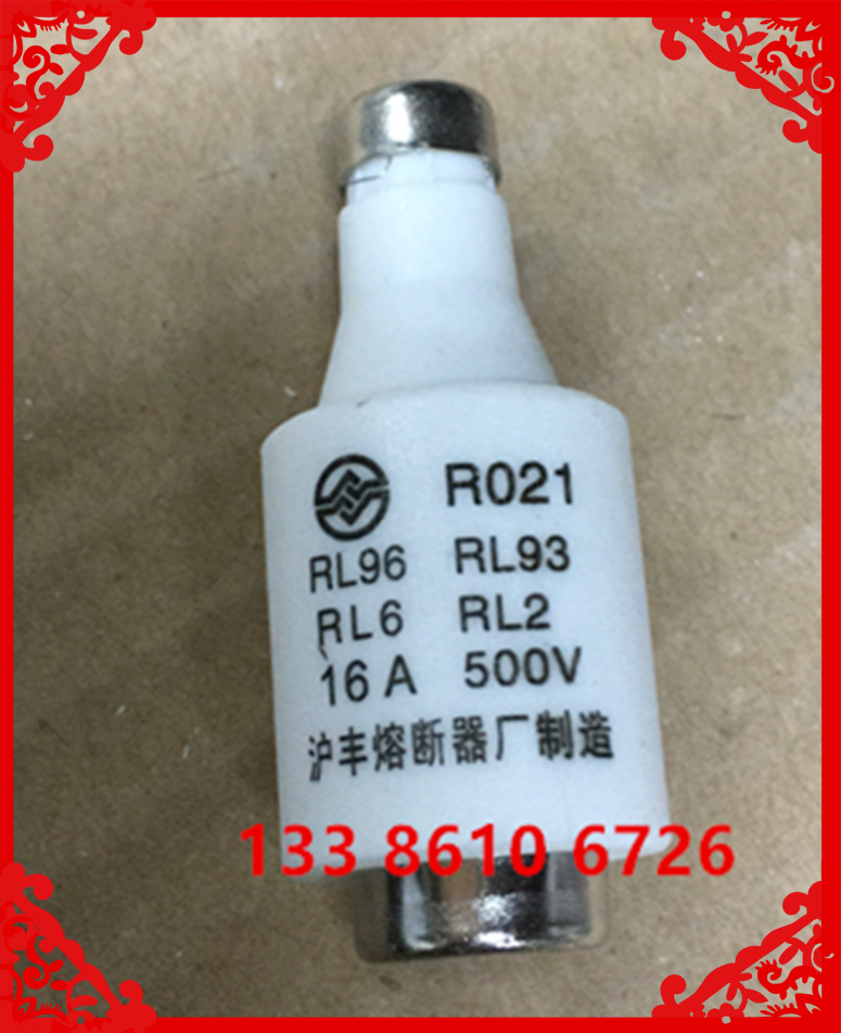 R021 螺旋式 RL96 保险丝RL6 RL93 RL2 2A 16A 20A陶瓷保险丝RO21_虎窝淘
