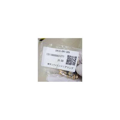 日本三桂sankei探针CPE35