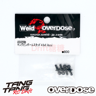 OD2259b OVERDOSE GALM VACULA XEX通用金属球头 4.8x6mm 4个