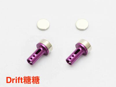 ART2147 RCART 1/10 RC漂移遥控车 金属隐形车壳柱 5mm 紫色
