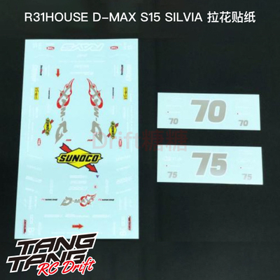 R31W374 R31House D-MAX S15 SILVIA 1/10 RC漂移车壳用拉花贴纸