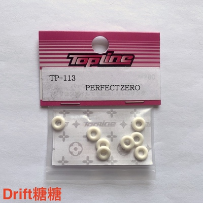 TP-113 TOPLINE TRF/YOKOMO 金属避震器用避震芯防漏O圈 8个