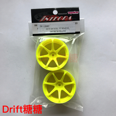 IW-1208Y TOPLINE AVS MODEL T7 仿真漂移轮毂 黄色 8mm