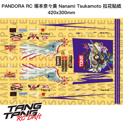 VGP-615 潘多拉PANDORA Nanami Tsukamoto 漂移车壳拉花贴纸