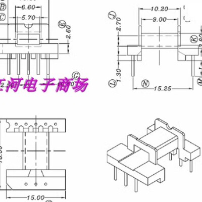 磁芯骨架电源骨架卧式5+3针