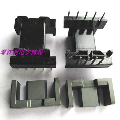 EFD25变压器磁芯骨架卧式5+4针