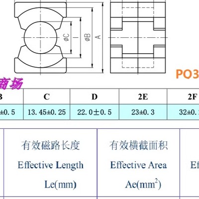 PQ3230变压器磁芯骨架磁芯骨架