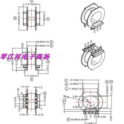 ATQ2516电源ATQ25快充电源磁芯