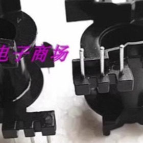 pq2020电源磁芯骨架磁芯YT