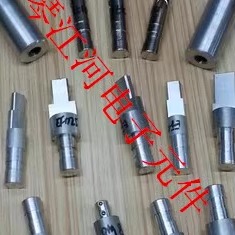 磁芯骨架夹头磁芯骨架