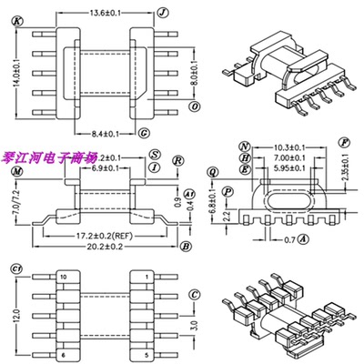 epc13电源骨架磁芯变压器