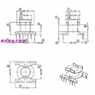 pq3220电木骨架磁芯变压器