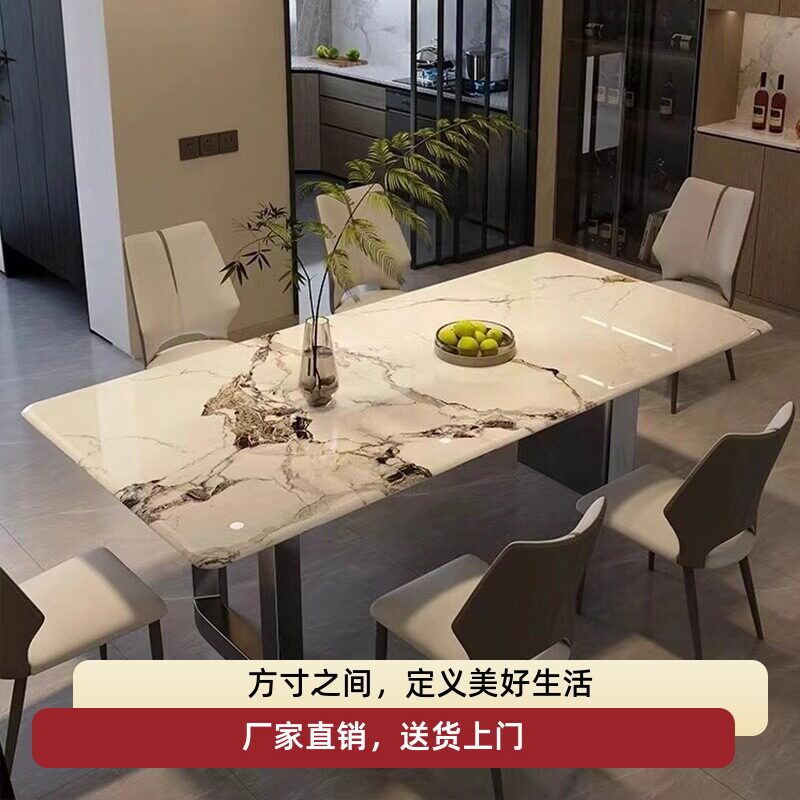 新款轻奢高级感大理石餐桌现代简约长方形家用餐桌椅组合餐厅