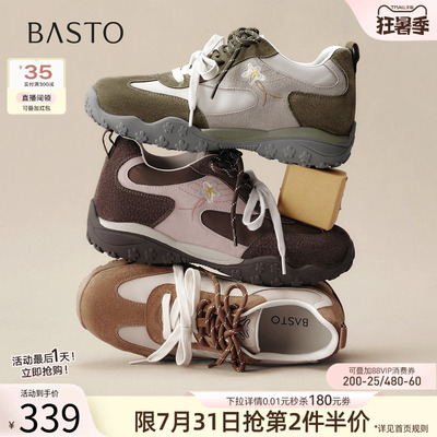 百思图2026秋新款真皮山系户外厚底内增高德训鞋运动女鞋A2086CM6
