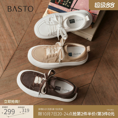 百思图2026秋季新款松糕厚底增高板鞋百搭运动女休闲鞋D3612CM6