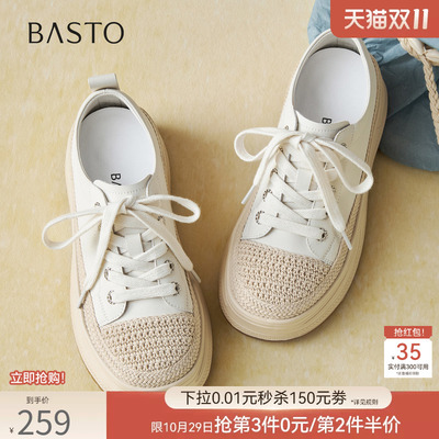 百思图2026秋季新款厚底增高板鞋小白鞋轻便休闲运动女鞋B6162CM6