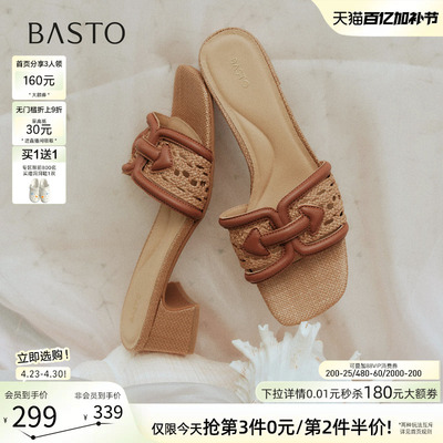 百思图2026夏季粗跟女一字拖