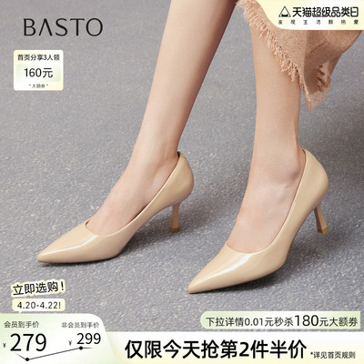 百思图春秋商场新款浅口单鞋裸色细跟高跟鞋尖头女鞋CU711CQ5
