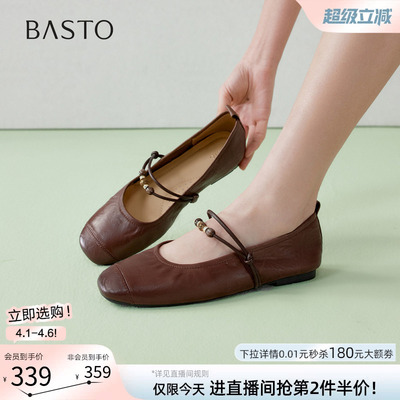 百思图春季法式通勤玛丽珍单鞋