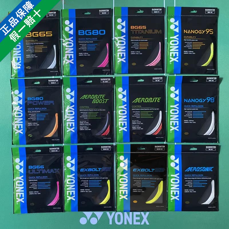 EXBOLT 63 BGXB63 XB63 EX63 EX-63 EXBOLT63 - 中羽在线