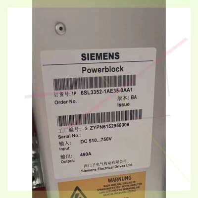 议价Powerblock+6SL33521AE35