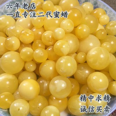 天然二代琥珀鸡油黄漂白散珠配饰