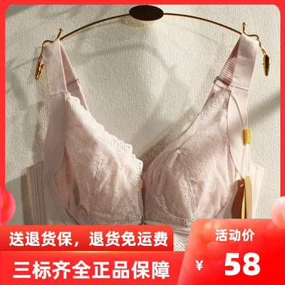 兔耳超薄水晶杯爱戴软钢圈