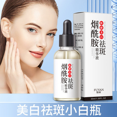 Nicotinamide whitens, brightens the skin and removes spots