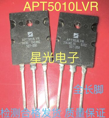 原装进口拆机 APT5010LVR TO-264 MOS场效应管 测量好 可直拍