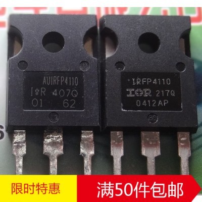 电子元件IRFP4110    场效应管 进口拆机件 测好