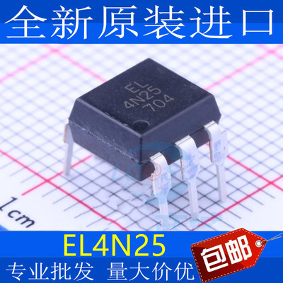 全新4N25ELDIP6芯片
