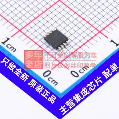 运算放大器TLC082QDGNRQ