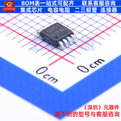 实时时钟(RTC)ISL12057I